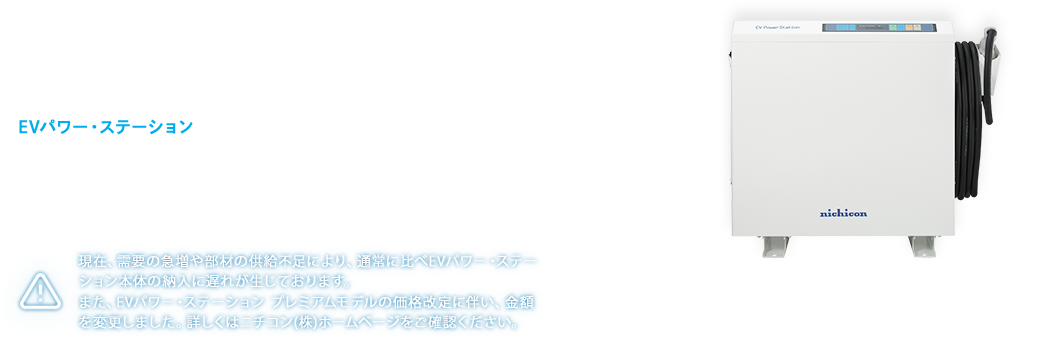 株式会社JM – ベンツ パワーステーションページ
